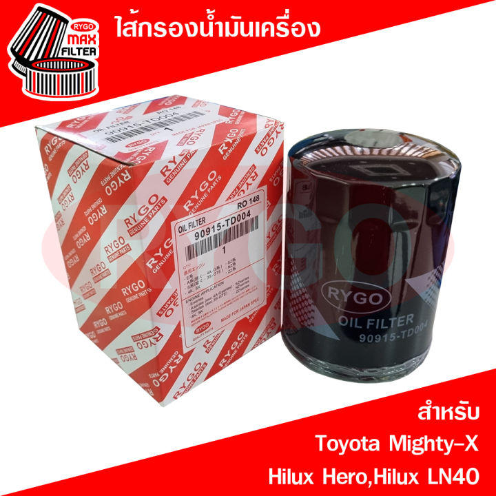 ไส้กรองน้ำมันเครื่อง Toyota Hilux Mighty-X,Hilux Hero,Hilux LN40 ...