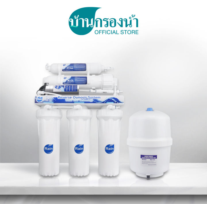 ( Rain รุ่นใหม่ ) เครื่องกรองน้ำดื่ม 5 ขั้นตอน ระบบ RO รุ่น R1 | Lazada ...
