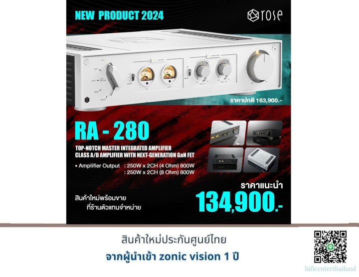 HIFI ROSE RA-280 Integrated Amplifier | Lazada.co.th