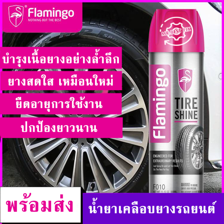 Flamingo/Gladiator Tire Shine Spray 500ml - High Gloss, Water Repellent ...