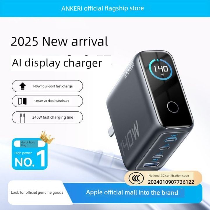# Anker Anker 140W Gallium Nitride Ai Screen Display Charger Iphone16 ...