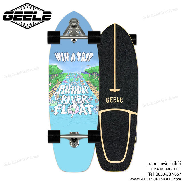 Surfskate GEELE CX7 ของแท้100% พร้อมส่ง เล่นง่าย ปั้มได้เร็ว เข้าโค้ง ...