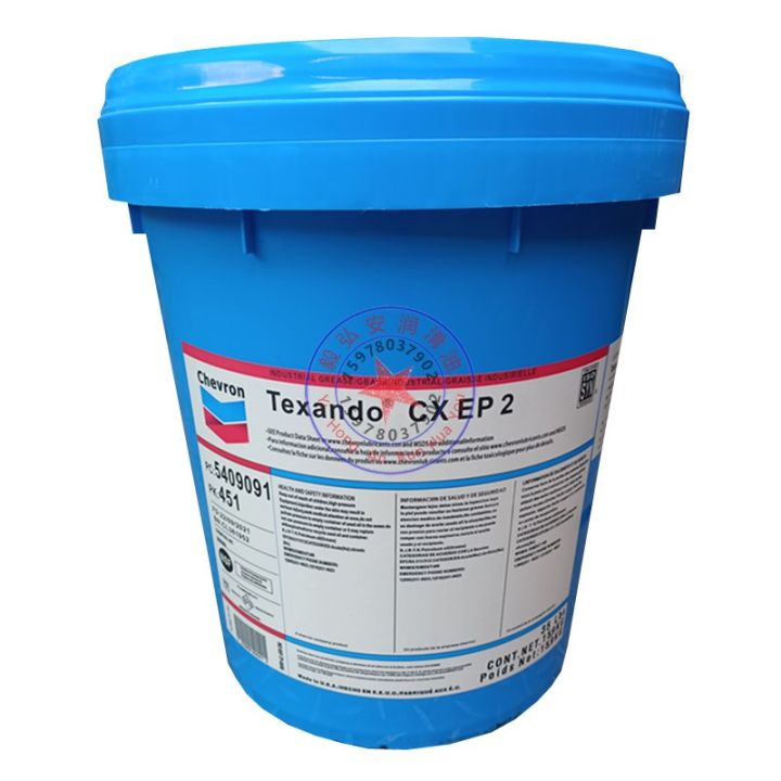Chevron Thermatex EP 1 2# extreme pressure and high temperature bearing ...
