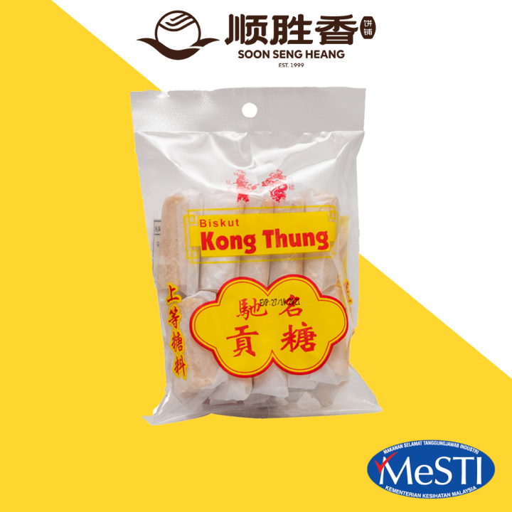 Soon Seng Heang Peanut Puff Candy | Kong Thung | Traditional Snack ...
