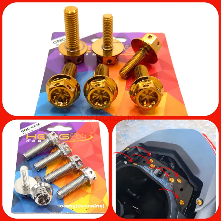 Yamaha NMAX V1/V2 Grab Bar Bolt Set - Gold & White (6pcs) | Lazada PH