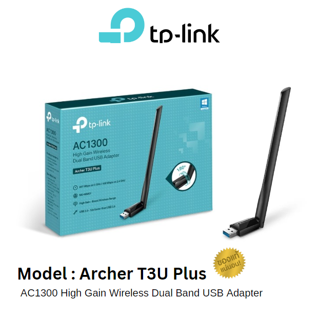 TP-LINK Archer T3U Plus AC1300 High Gain Wireless Dual Band USB Adapter ...