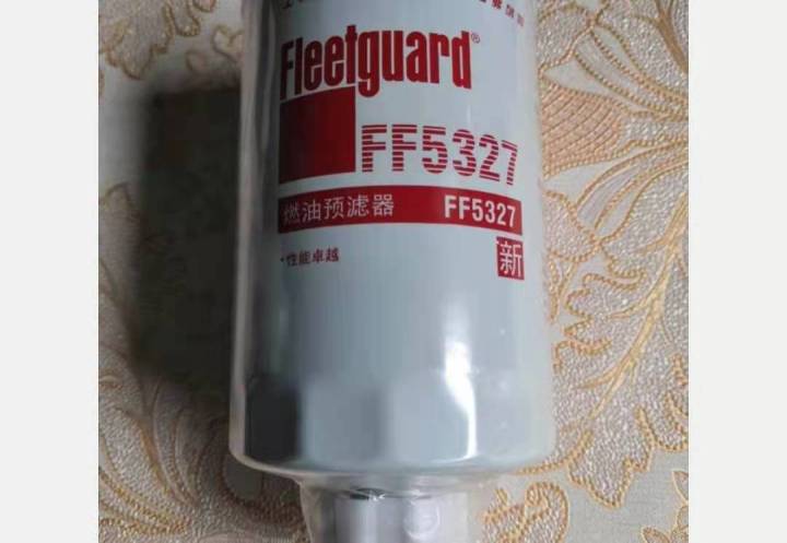 [91]Dongfeng Cummins Fleetguard fuel filter FF5327 | Lazada PH
