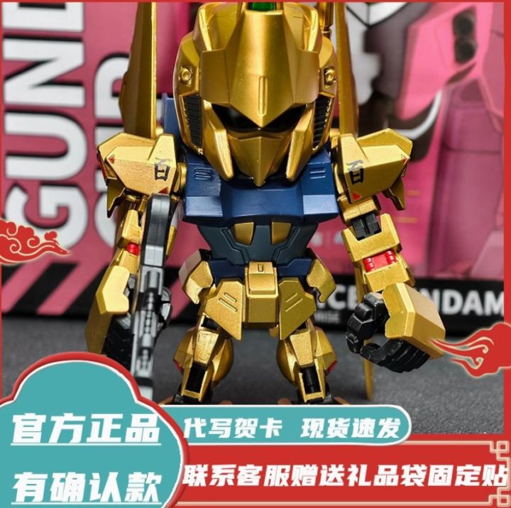 Bandai (สุ่ม 1 / จาก 6 แบบ) [QMSV Mini Version - Char’s Custom | Lazada ...