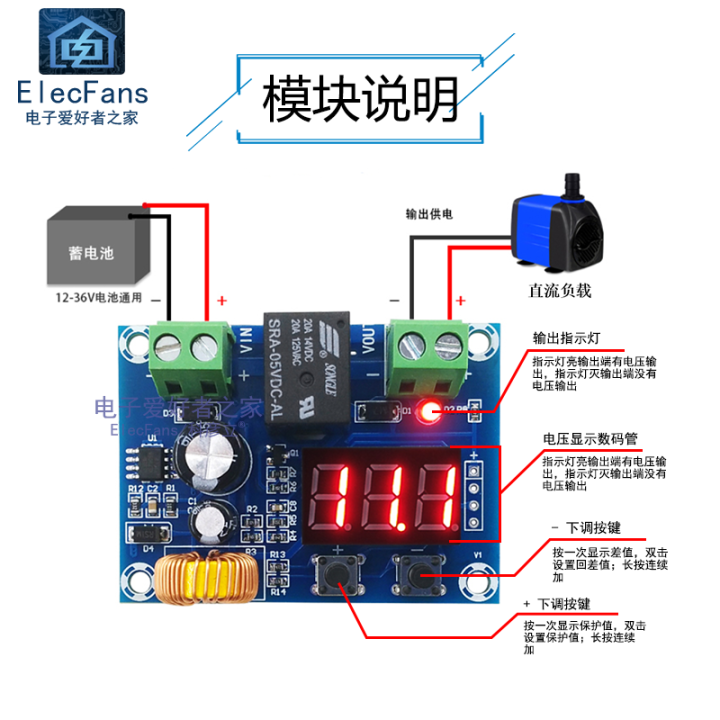 Battery lithium battery battery overdischarge protection module Under ...