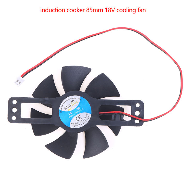QW12 High Quality Small Section New Induction Cooker 85MM 18V Cooling ...