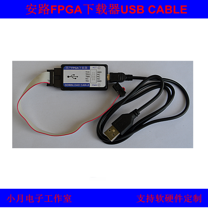 FPGA downloader domestic anlu technology ANLOGIC programmer burning ...