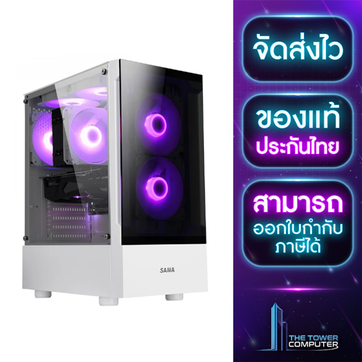 TheTowerComputer CASE (เคส) SAMA PHS X7 (WHITE) (ATX) | Lazada.co.th