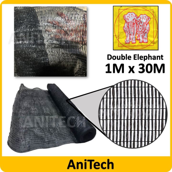 1M X 30M 50% 70% 90% DOUBLE ELEPHANTS Thailand Sun Shade Orchid Net ...