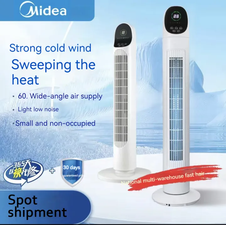 MIDEA Tower Fan Bladeless Electric Fan Inverter Stand Fan with Remote ...