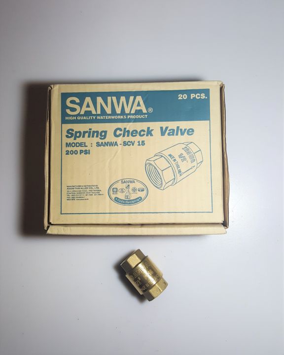 SANWA สปริงเช็ควาล์วทองเหลือง ซันวา 1/2 , 3/4 , 1 นิ้ว Spring check ...