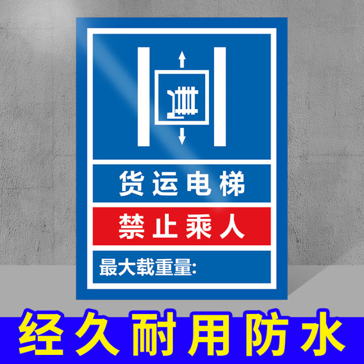 Use and safety tips of cargo elevators for limited load Safety ...