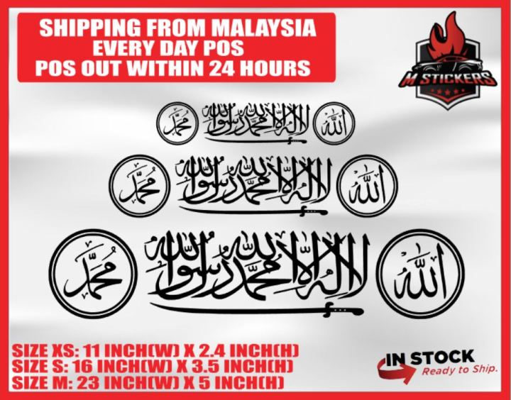 Muslim Style Car Sticker Kereta | Lazada