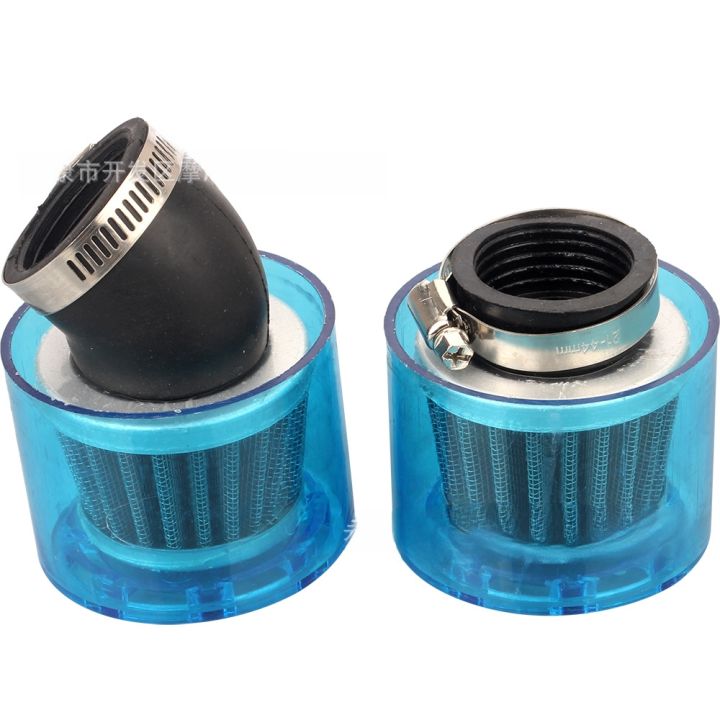 Beach Bike Air Filter - 35-50MM Shell Filter for Off-Road Motorcycles ...