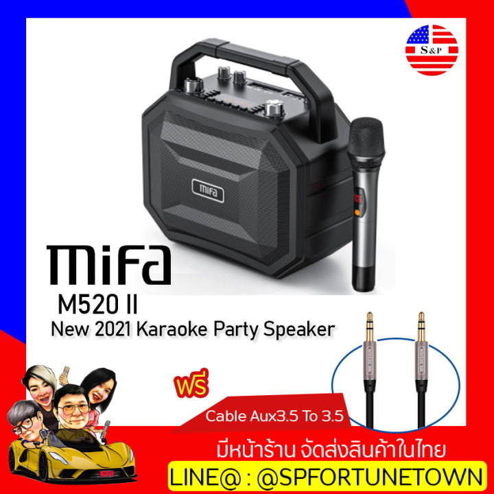 【จัดส่งด่วน1-2Day】MIFA M520 II รุ่นใหม่ล่าสุด 2021 ลำโพงฟังเพลง ร้องคา ...