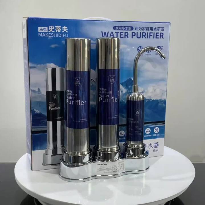 Desktop Steve Water Purifier Household Direct Drinking Tap Water Filter ...