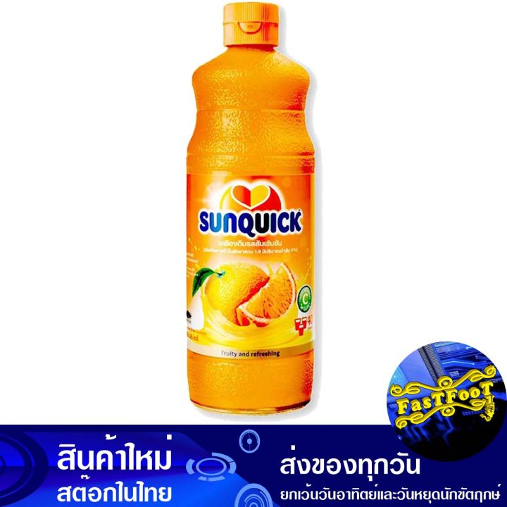 น้ำส้มเข้มข้น 1 ลิตร ซันควิก Sunquick Concentrated Orange Juice น้ำ ...