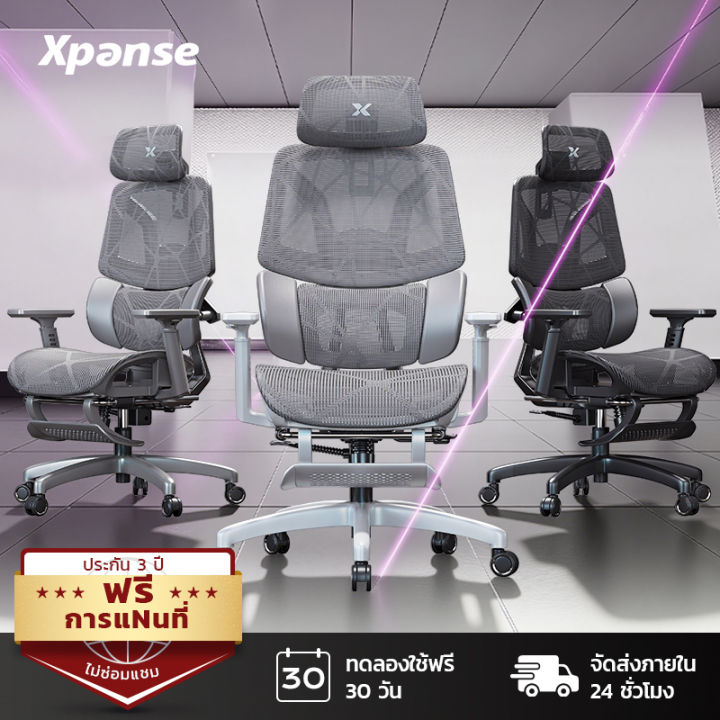 Xpanse เก้าอี้เพื่อสุขภาพ เก้าอี้คอม การปรับสปริงแบบคู่ การรองรับส่วน ...