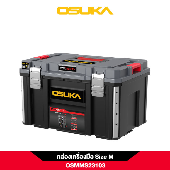 กล่องเก็บเครื่องมืออเนกประสงค์ OSUKA กล่องเก็บเครื่องมือช่าง กล่อง ...