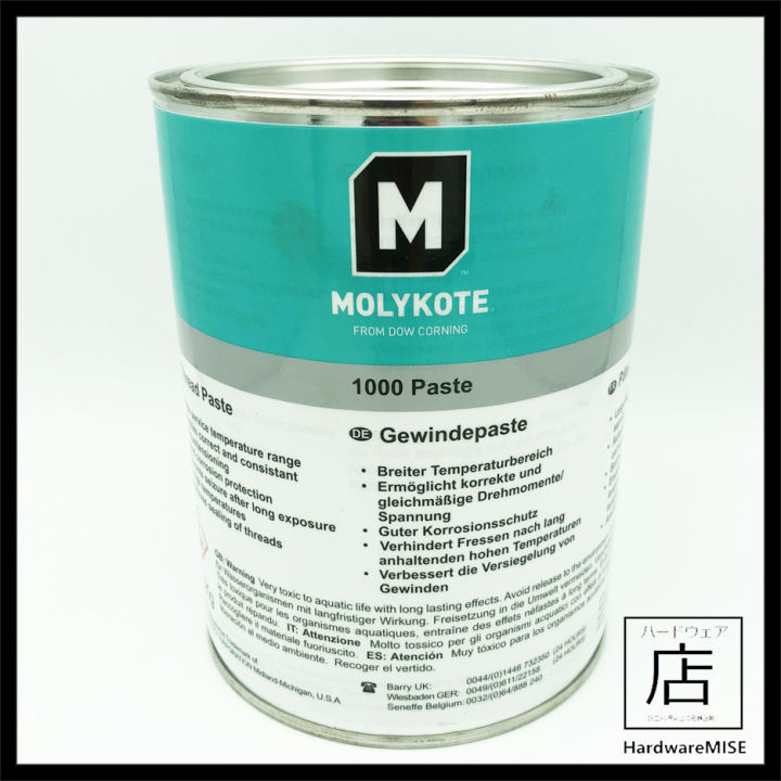 Molykote 1000 Anti Seize Paste Dow Corning 1KG or 100 gram Malaysia ...