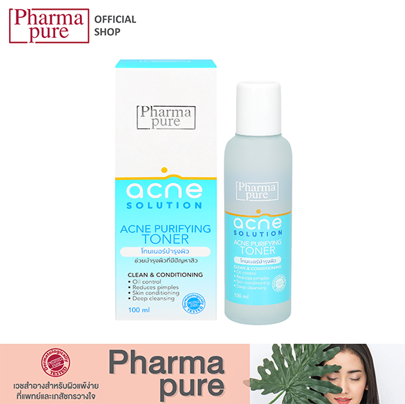 PharmaPure Acne Toner 100 ml. โทนเนอร์สูตรบำรุงพิเศษ ที่ช่วยปรับสมดุล ...