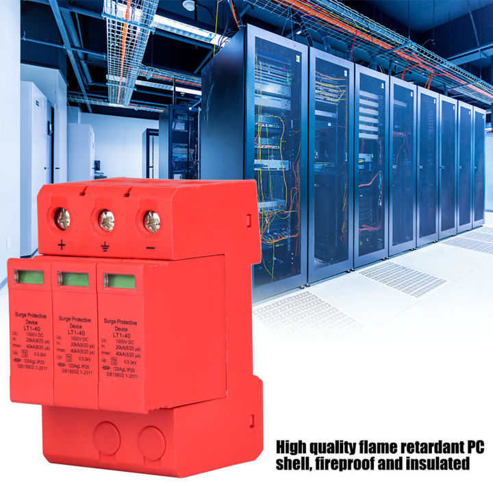 Built-in Over-Current Surge Protective Device Surge Protector DC Surge ...