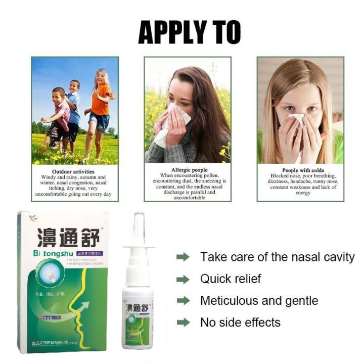 Tattie ️ [Ready stock] ️ Bi tongshu Unisex Nasal Chinese Traditional ...