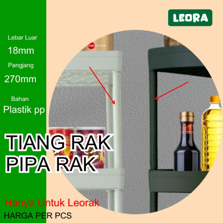 Leora | Tiang rak Plastik untuk Leorak / Pipa Rak untuk Leorak / Lebar ...