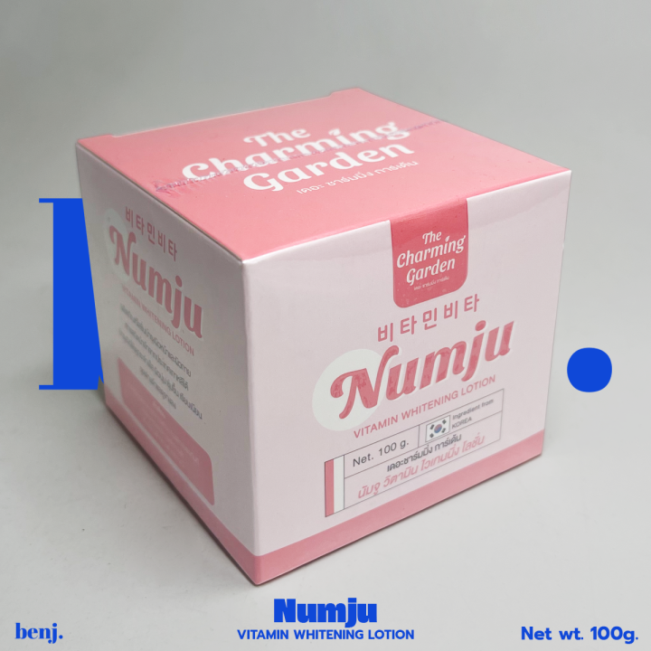 นัมจูโลชั่น Numju Vitamin Whitening Lotion โลชั่นวิตามิน 1กระปุก(100กรัม) | Lazada.co.th