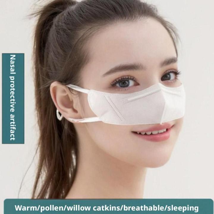 Disposable Nose Cover Air Purifier Anti-fog And Haze Masks Nasal ...