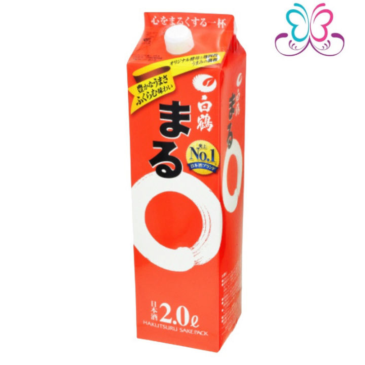 Hakutsuru Maru 2L Sake Pack Nihonshu (Japanese rice wine) | Lazada PH