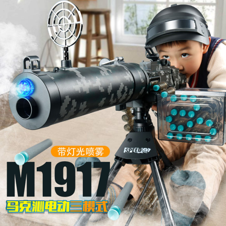 Lehui m1917 smoke Maxim machine gun children and boys hand-in-one ...