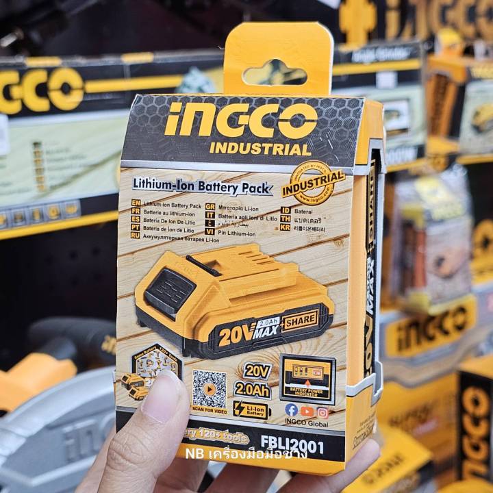 INGCO แบตเตอรี่ลิเธียมไอออน 20V. 2.0 Ah. รุ่น FBLI2001 | Lazada.co.th