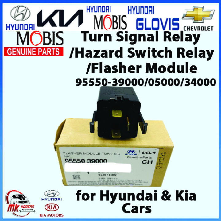 [GENUINE] Turn Signal Relay/Hazard Switch Relay/Flasher Module for ...