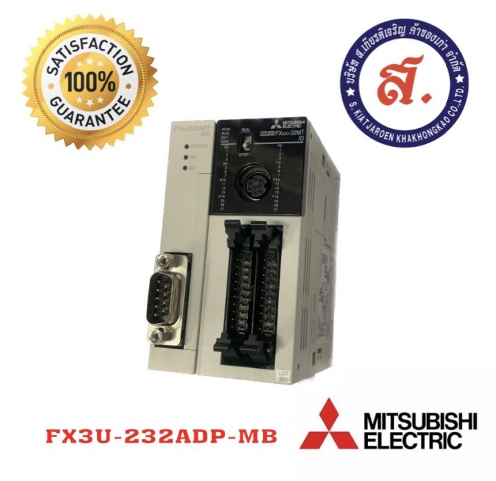 MITSUBISHI รุ่น FX3u-232ADP-MB PLC | Lazada.co.th