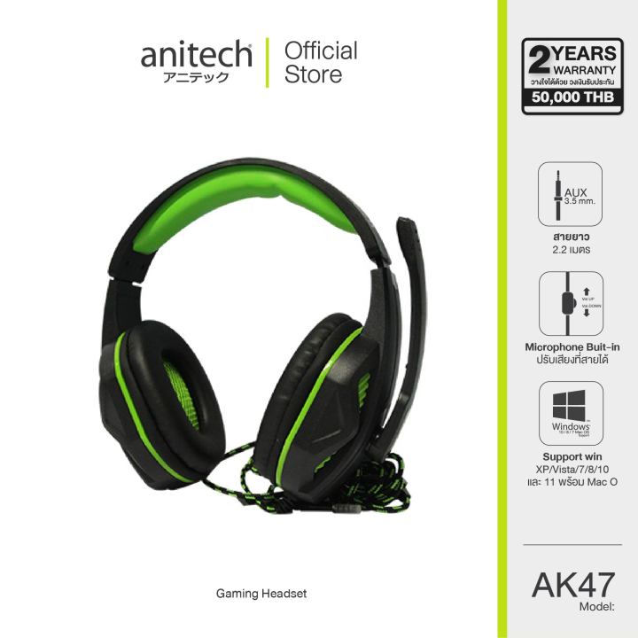 Anitech แอนิเทค Gaming Headphone With Mic AK75 หูฟังเกมมิ่ง รุ่น AK75 ...