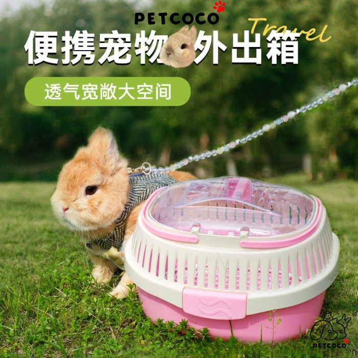 PetCoCo 🐾 Umi Rabbit Carriage Box XL With Steel Mesh Pet Container ...