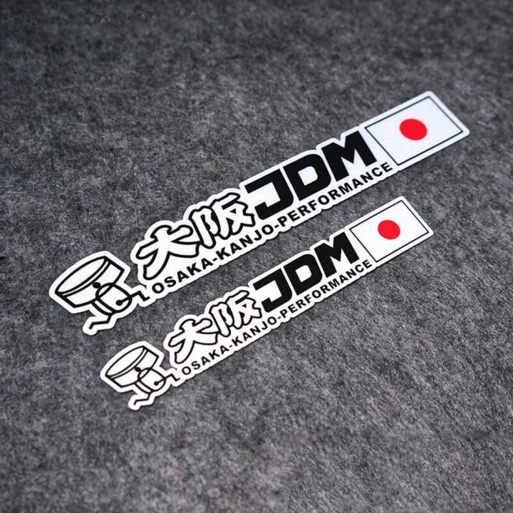 Osaka JDM สติ๊กเกอร์สะท้อนแสงส่วนบุคคลดัดแปลงจากญี่ปุ่นสติกเกอร์ Hiasan ...