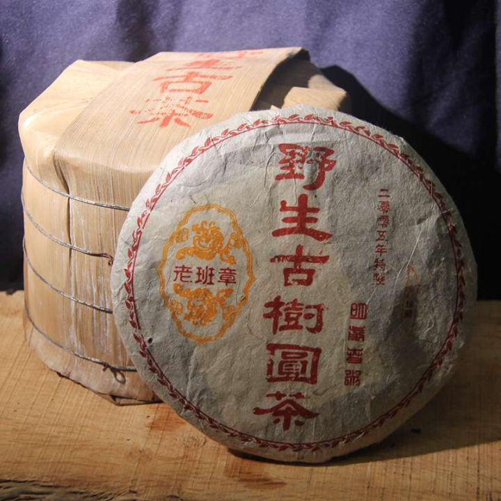 Chinese Puerh Tea Cake 357g Old Tree Ripe Puer Tea Fermented Tea Dark Tea | Lazada PH