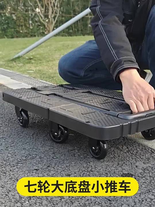 LZD Large escopic Chassis Platform Trolley Folding Luggage Trolley ...