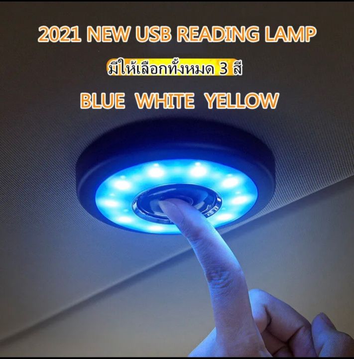 K07 Ledไฟเพดานรถยนต์Refit Universalพร้อมส่งในไทย | Lazada.co.th