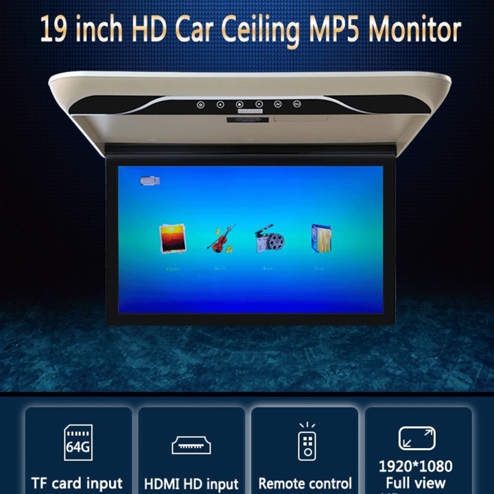 RF1928M 19 inch Roof Mount MP5 Player Multimedia Video Player Ceiling ...