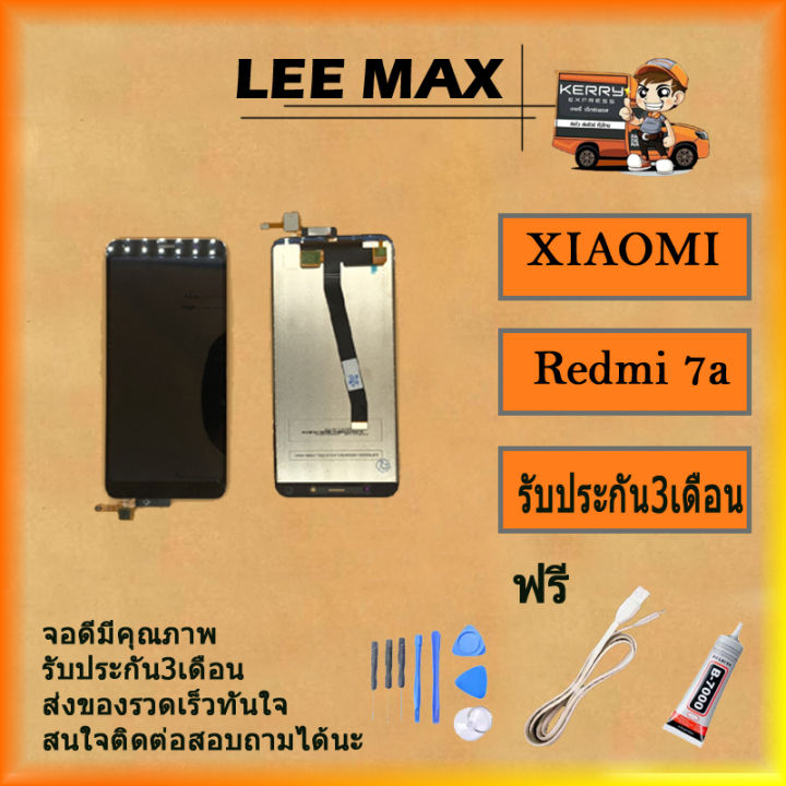 Xiaomi Redmi 7A อะไหล่หน้าจอพร้อมทัสกรีน หน้าจอ LCD Display Touch ...