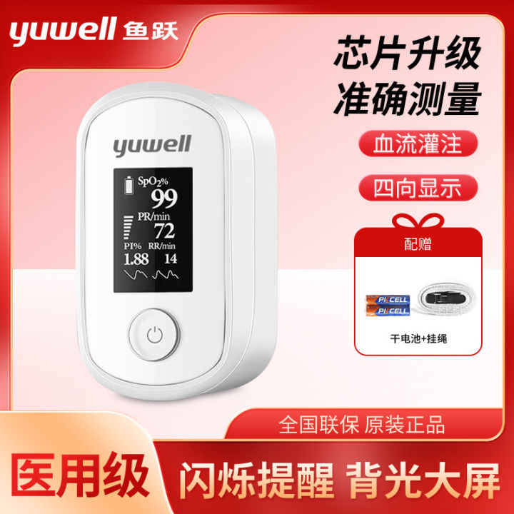 Fish Leap Oximeter FRO-200 Clamp Blood Oxygen Saturation Detection ...