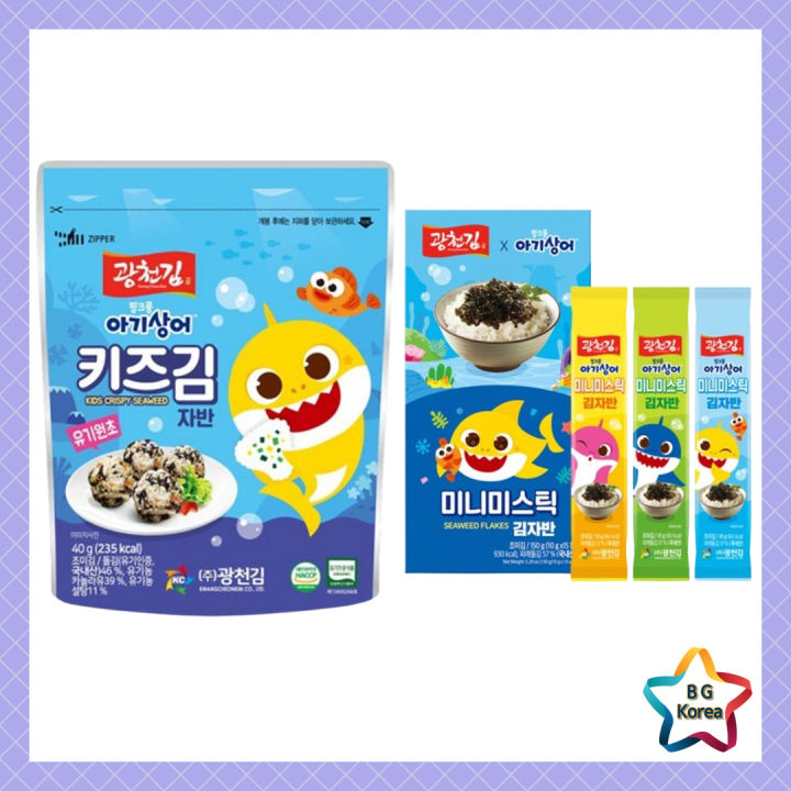 Pinkfong Mini Seaweed Snack 10g x 15 Sticks / 40g – Korean Seasoned ...