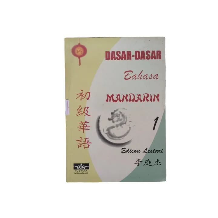 Dasar Dasar Bahasa Mandarin 1 Edison Lestari Buku Original Buku Asli
